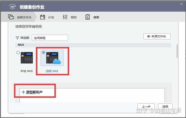 华为家庭存储与极空间、群晖，怎么选择？ - 知乎