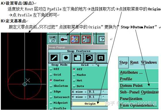 PCB中incam软件应该如何去学习？ - 知乎