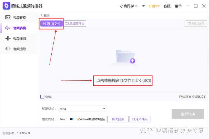 qq音乐的mflac怎么转换成flac？ - 知乎