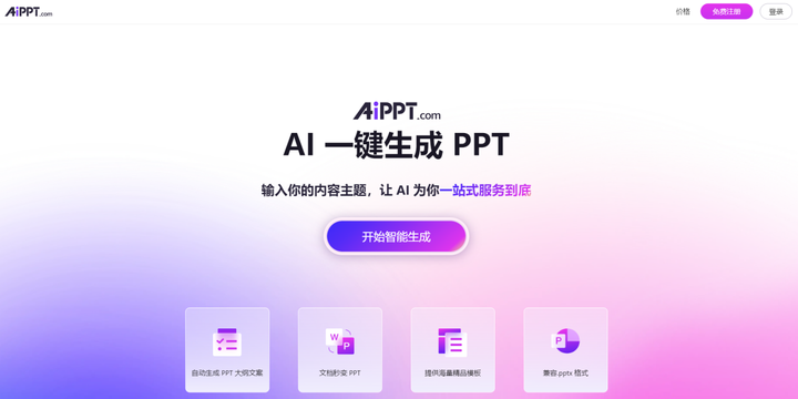 有哪些好用的 AI 阅读工具或应用？ - 知乎
