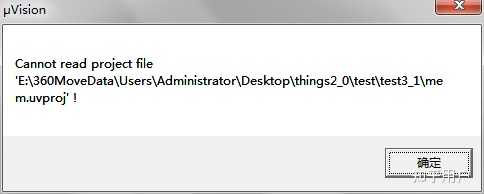 keil 4打不开提示cannot read怎么办? - 知乎