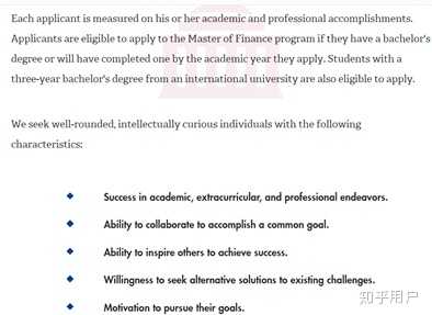 MIT的金融硕士（MSF)项目特点以及申请难度有多大？ - 知乎