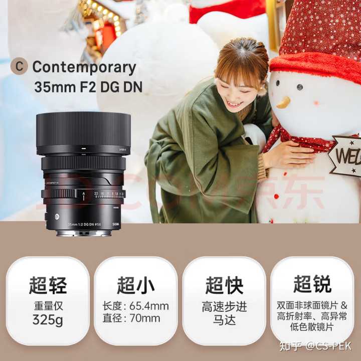 有28200，A7c配什么定焦好看又好用? - 知乎