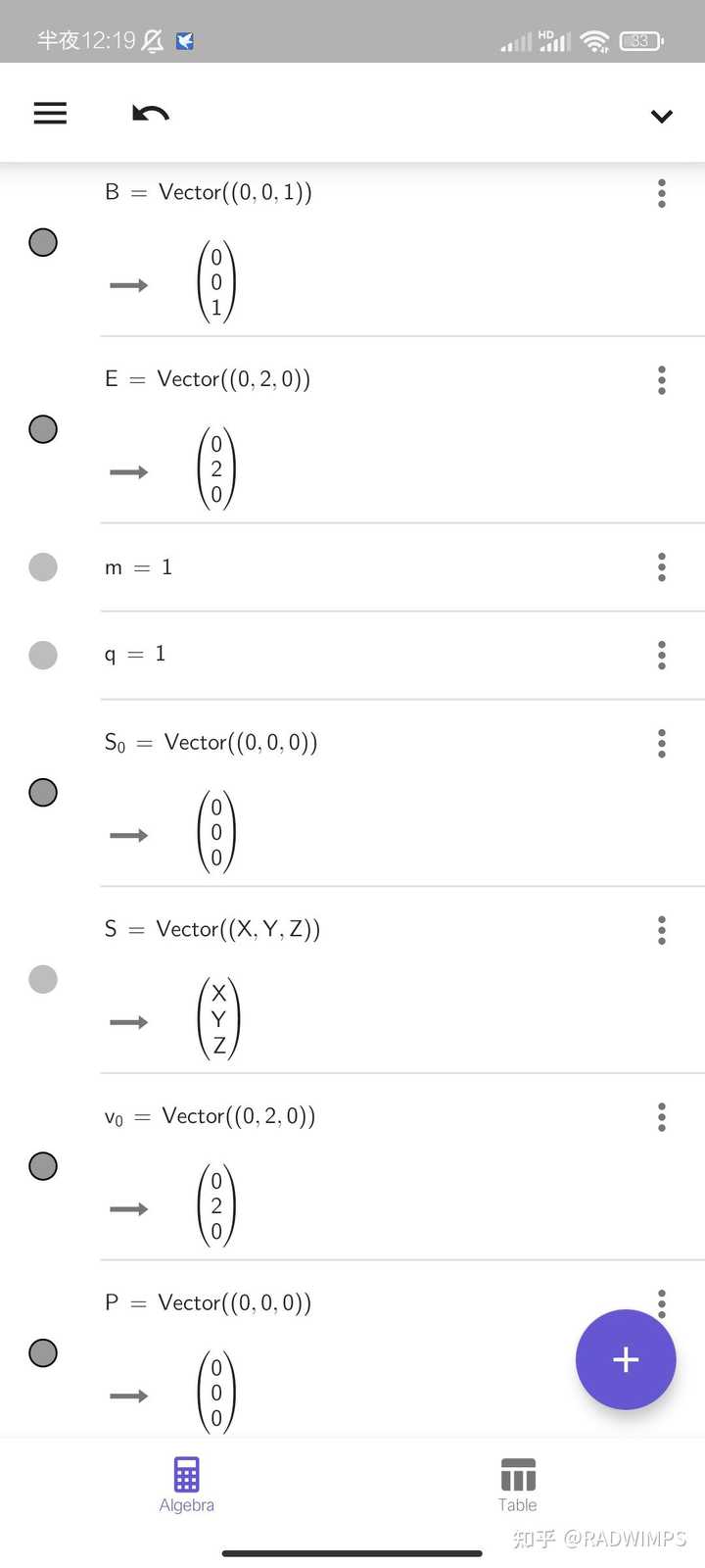 geogebra怎么解常微分方程组? - 知乎