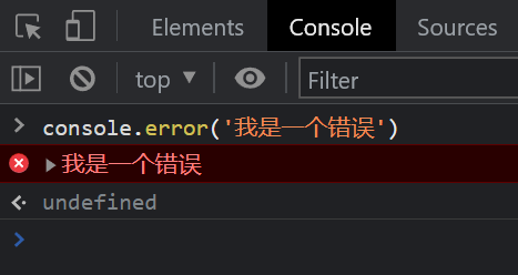 JS的console.log是如何实现的? - 知乎