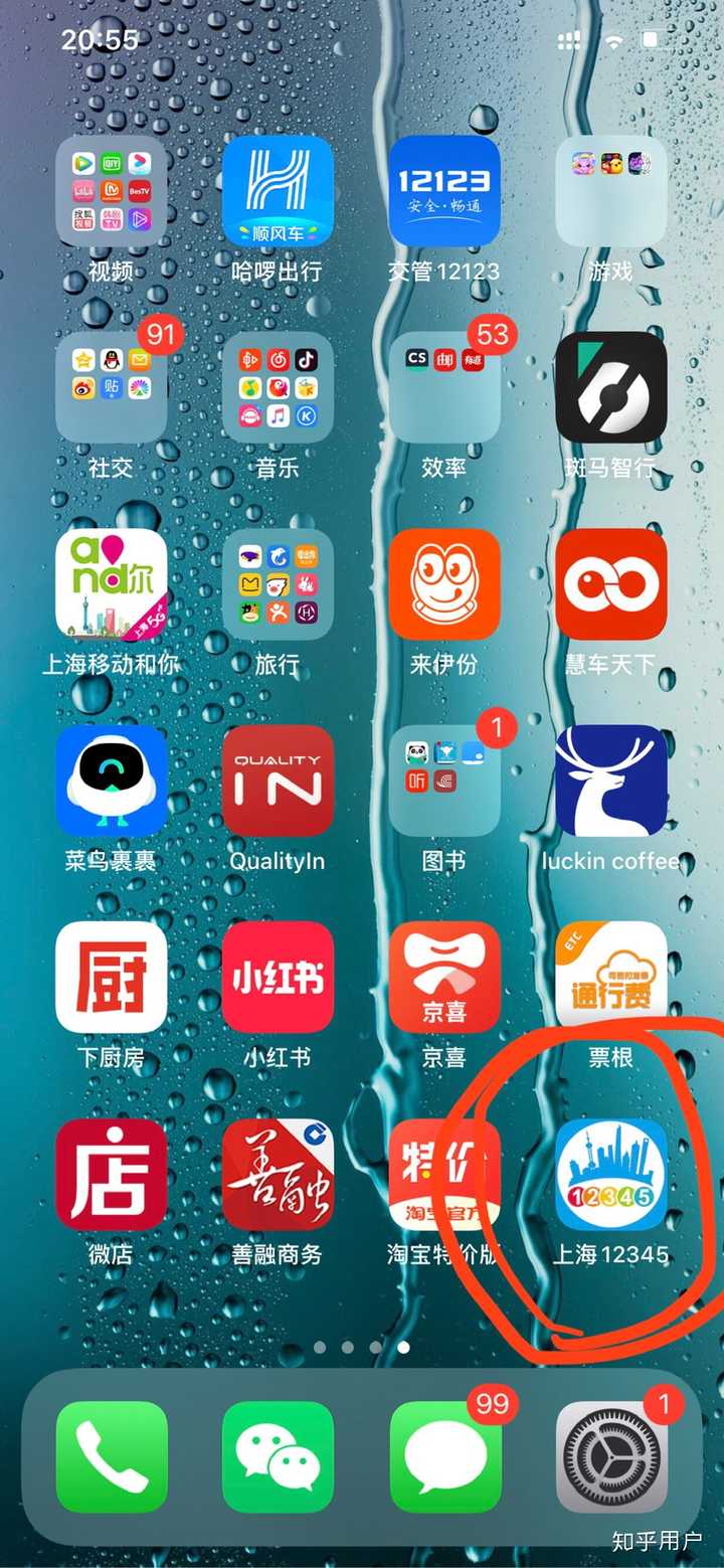 打12345真的有用吗？ - 知乎