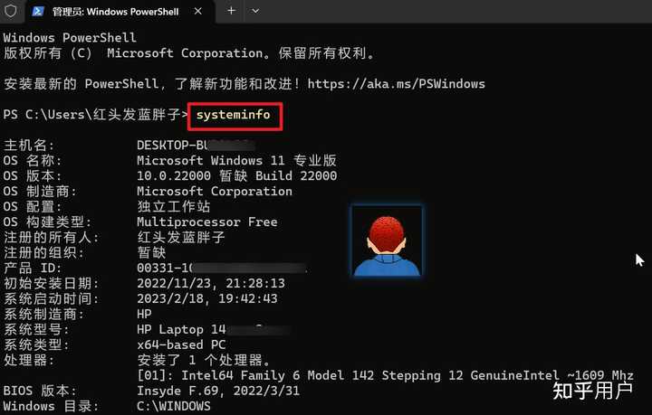 win11怎么看电脑配置？windows11系统在哪看电脑配置？ - 知乎