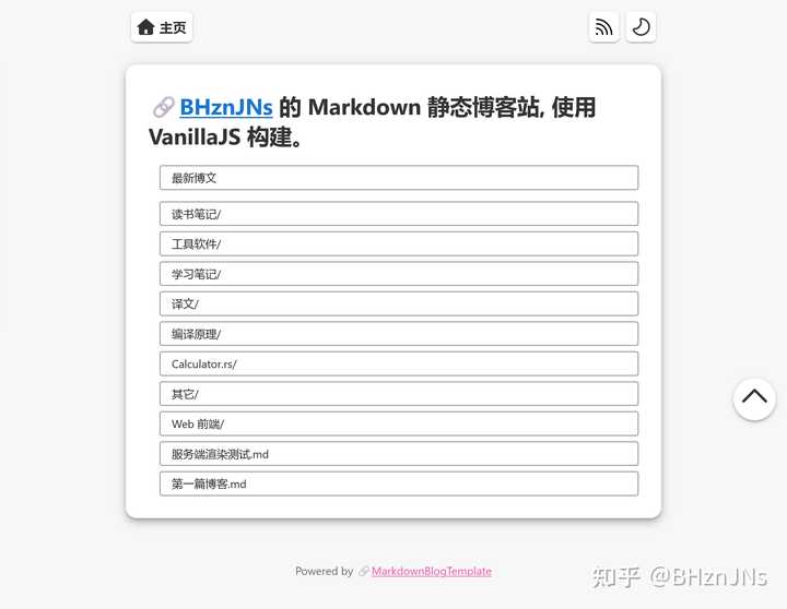 你见过的最棒的个人博客界面是什么样的？ - 知乎