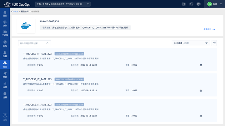 嘉为蓝鲸的CPack制品库有朋友用过吗？有什么作用或者优势呢？ - 知乎
