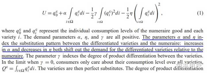 如何理解quasi-linear quadratic utility function 系数的含义？ - 知乎