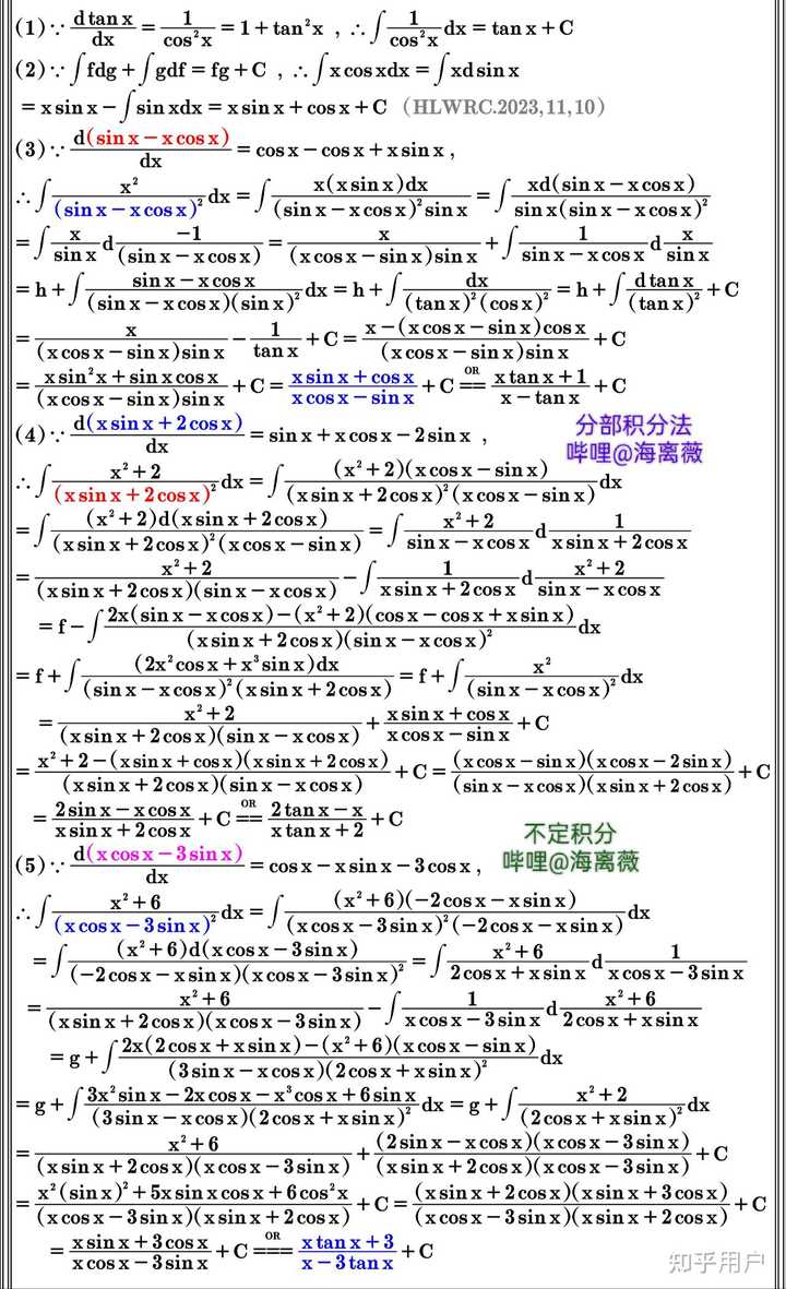高数数学分部积分法，海离薇怎么求解不定积分∫xxdx/(sinx-xcosx)^2dx呢？ - 知乎