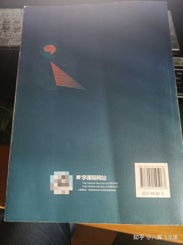 《c语言程序设计》何钦铭 颜晖主编的相应的pta 读者验证码在书的哪里啊? 知乎