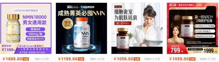 卫健委宣布「不老药」NMN 不得用于食品添加，已有企业遭处罚，这对该行业起到了哪些警示作用？ - 知乎