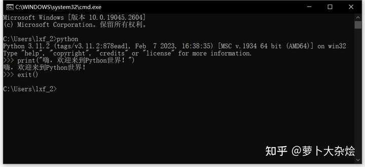 如何下载和使用python？ - 知乎