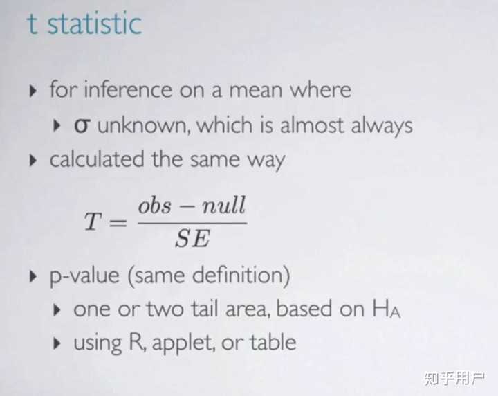 什么是t-distribution? - 知乎