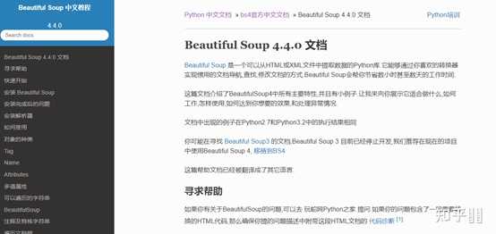 python数据分析岗的学习路线该如何规划？ - 知乎