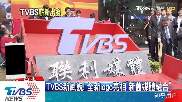 tvbs是什么电视台 它报道的新闻是可信的 客观的吗 谢谢? - 知乎