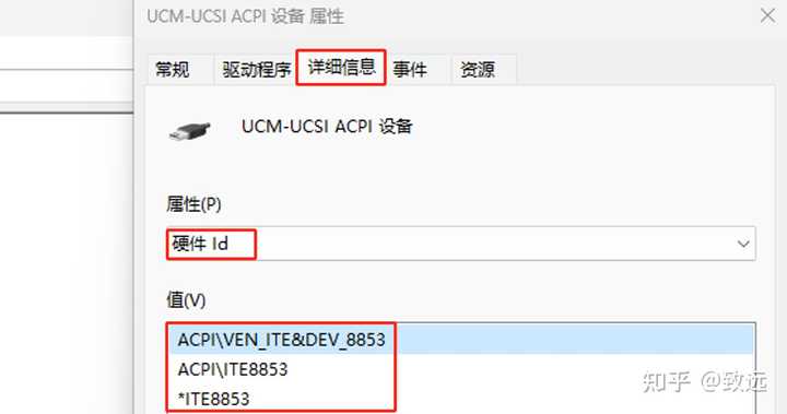 设备管理器里的UCM-UCSI ACPI设备有黄色感叹号要怎么解决？ - 知乎
