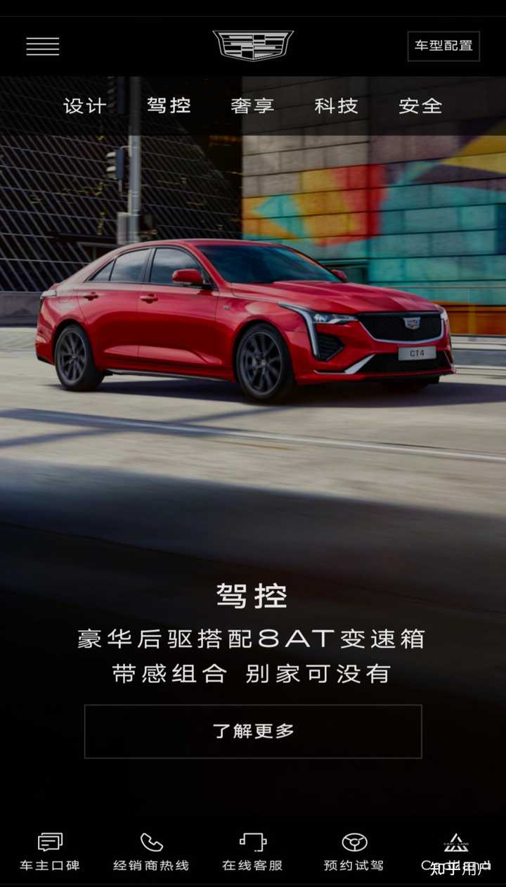 为什么丰田亚洲龙这么大还是属于b+级车而不是c级车，仅仅是因为价格不贵和内饰不豪华吗？ - 知乎