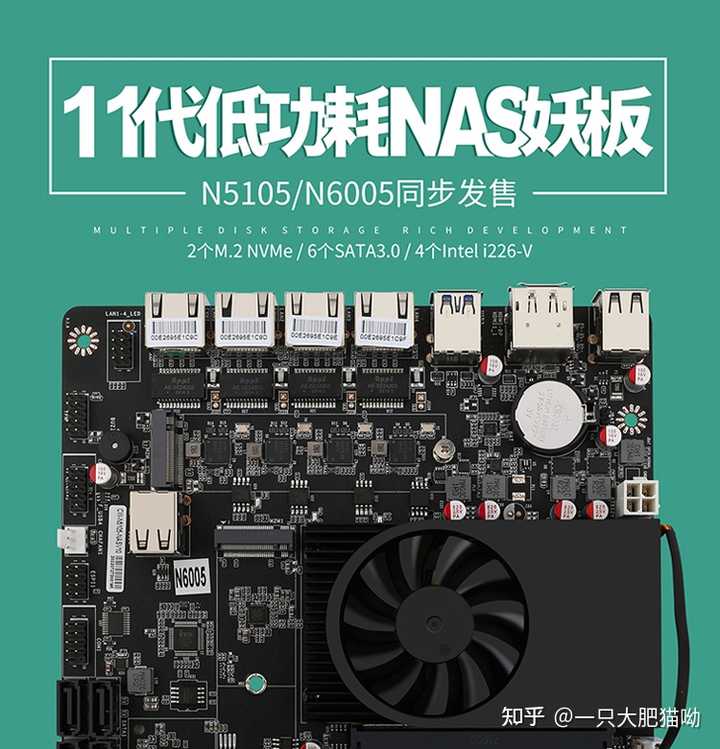 为什么现在市面上很难买到像N5105 N5095 或者J4125这类低功耗CPU的消费级主板？ - 知乎