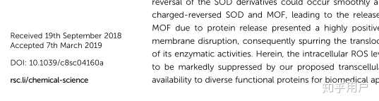 科研人员和科研文献的身份证ORCID iD与DOI你了解吗？ - 知乎