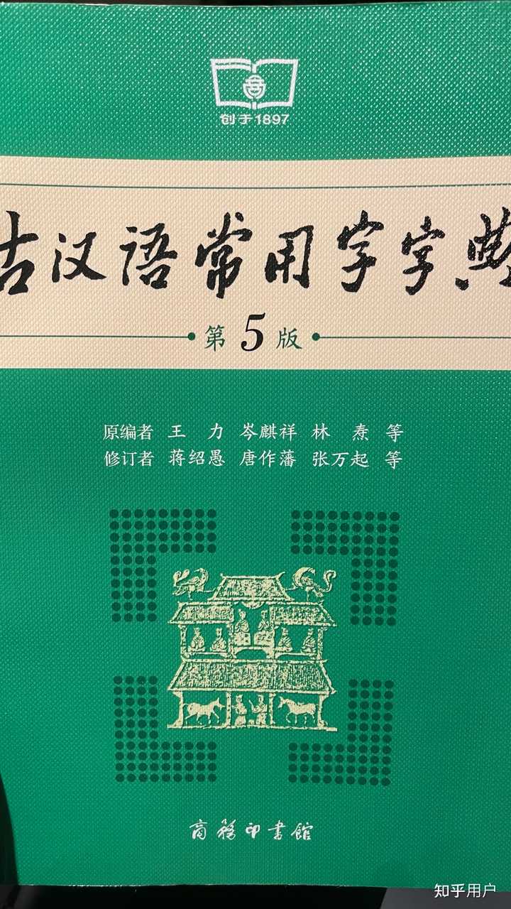 会稽这两个字应该读gui ji还是kuai ji？ - 知乎
