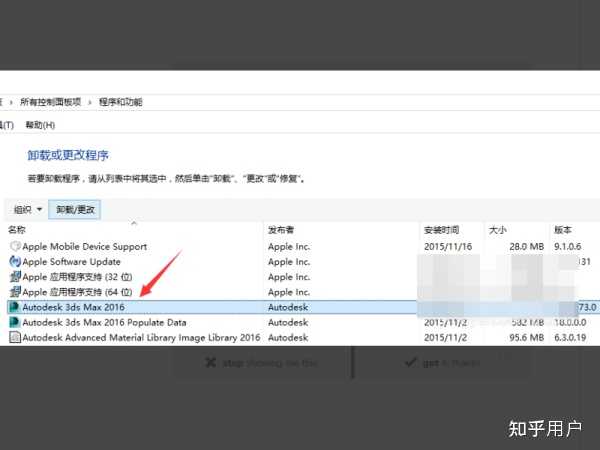 重装CAD显示有个软件已安装，怎么删除这个软件(Auyodesk@ReCap English? - 知乎