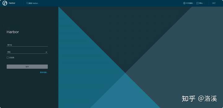 如何安装 docker 私有仓库 harbor？ - 知乎