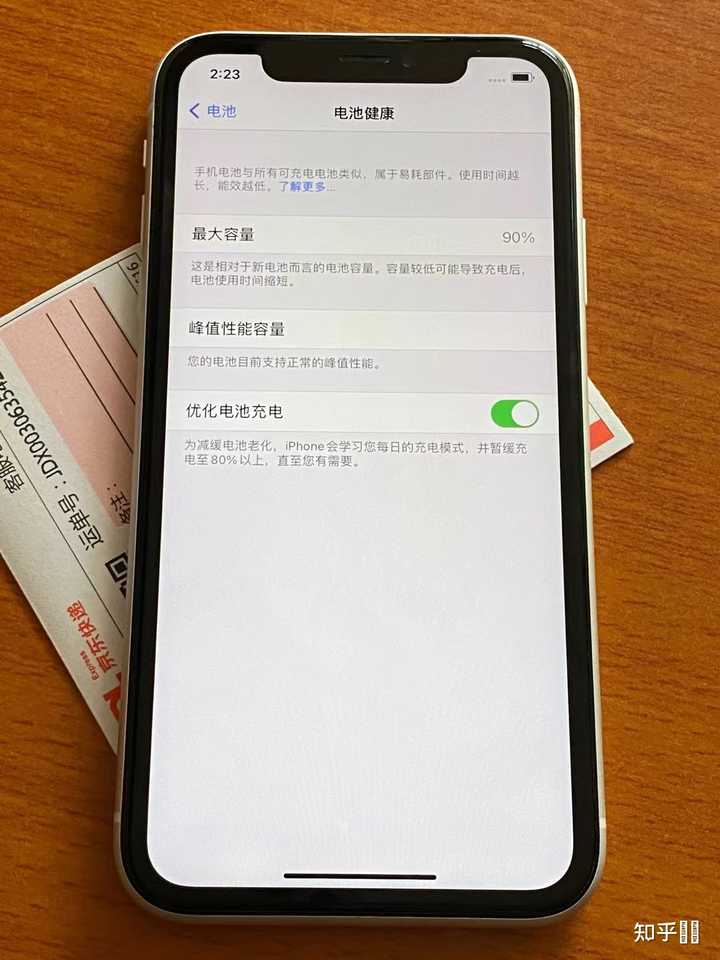 2021年了苹果8p还值得入手吗？ - 知乎