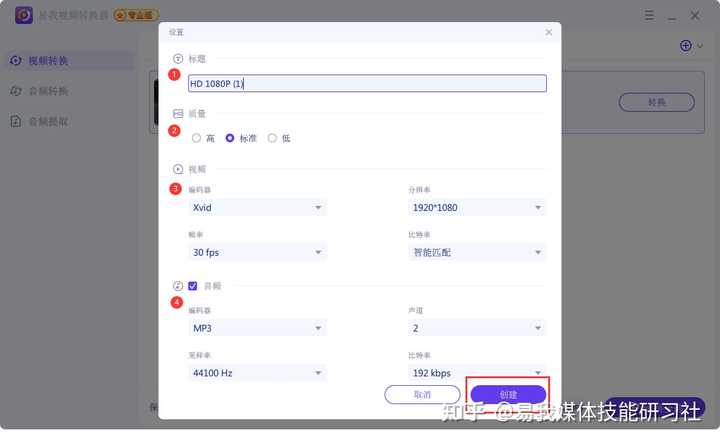 mpkg 文件有哪些方法能转成 mp4？ - 知乎