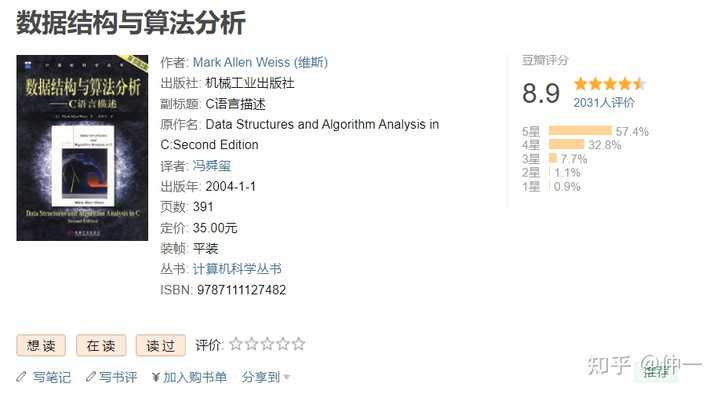 想从事嵌入式软件，有推荐的入门好懂的经典书籍吗? - 知乎