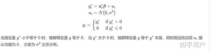 Stata里面到底怎么做Tobit回归啊？ - 知乎