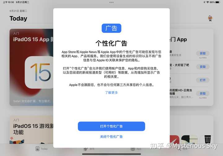 iPad OS 15的真实使用体验如何？ - 知乎
