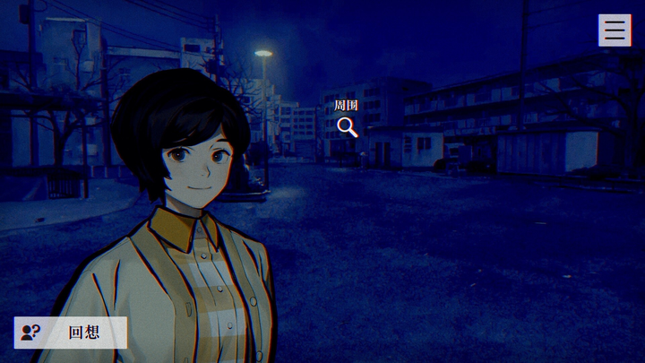 如何评价恐怖冒险解谜AVG游戏《灵异视界 FILE23 本所七大不可思议》？ - 知乎