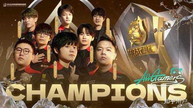 历届KPL的冠军队伍是？ - 知乎