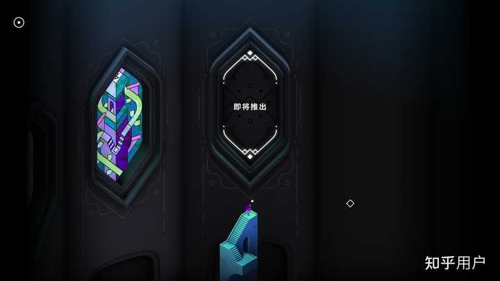 如何看待《纪念碑谷 3》7 月 23 日正式登陆 PC 和主机平台？ - 知乎