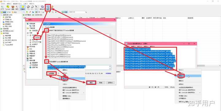 BitComet 的“种子市场”功能有什么用？ - 知乎
