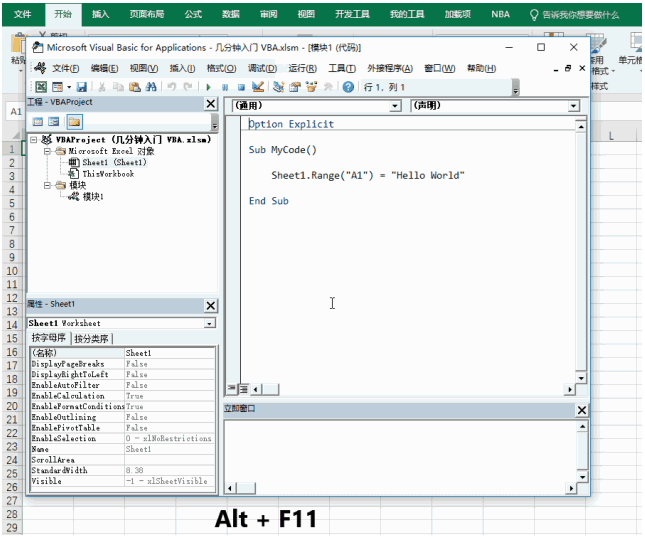 如何系统地学习Excel？ - 知乎