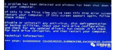 win7系统蓝屏0X00000024怎么办? - 知乎