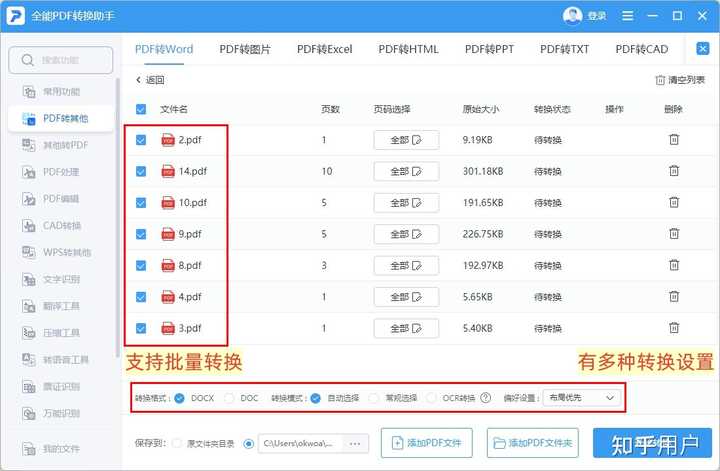 bmp和jpg有什么区别？ - 知乎