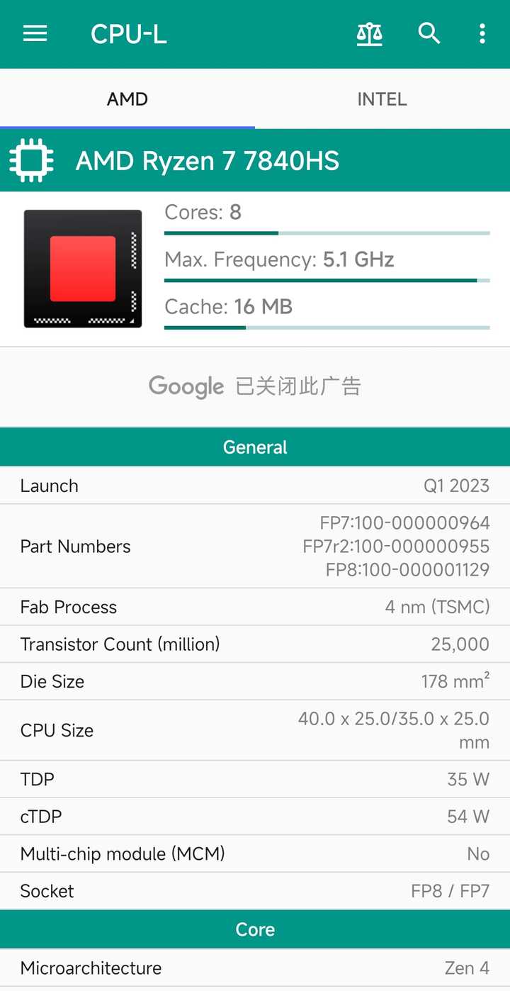 为什么手机处理器已经是 4 纳米制程而电脑处理器还是 10 纳米制程？ - 知乎