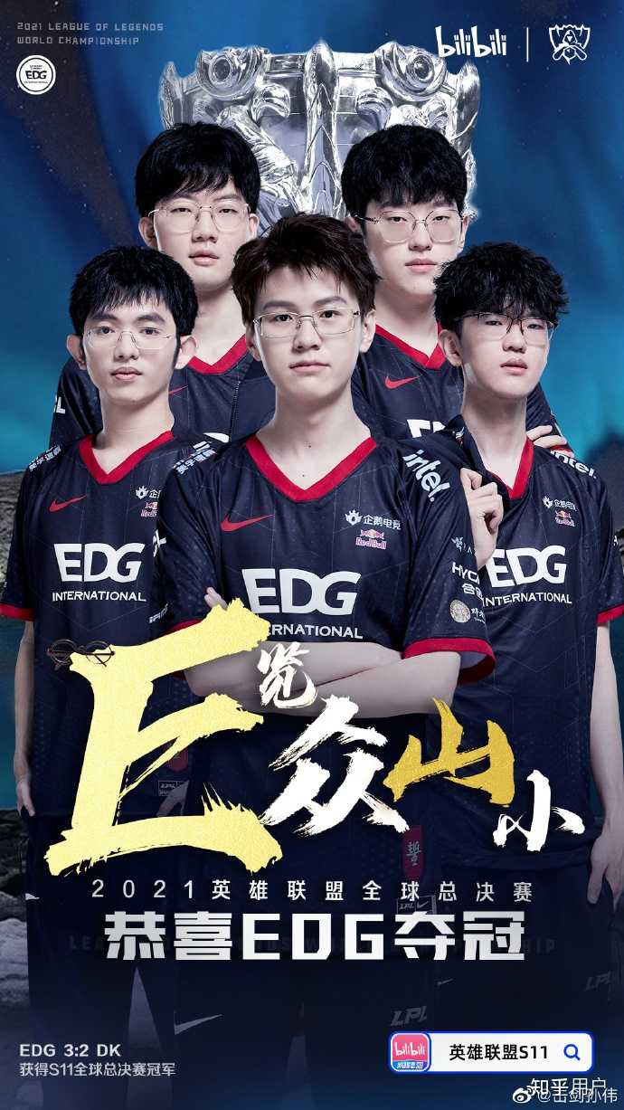 如何看待 Meiko 成为 LPL 历史上首位大满贯选手？ - 知乎