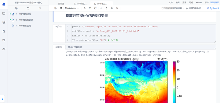 WRF气象预报模型的基本原理是什么，如何进行使用？ - 知乎