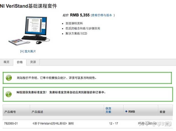 怎么把LabVIEW加载到VeriStand中? - 知乎