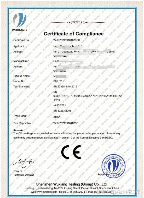 什么是CE-EMC电磁兼容和LVD安规测试？ - 知乎