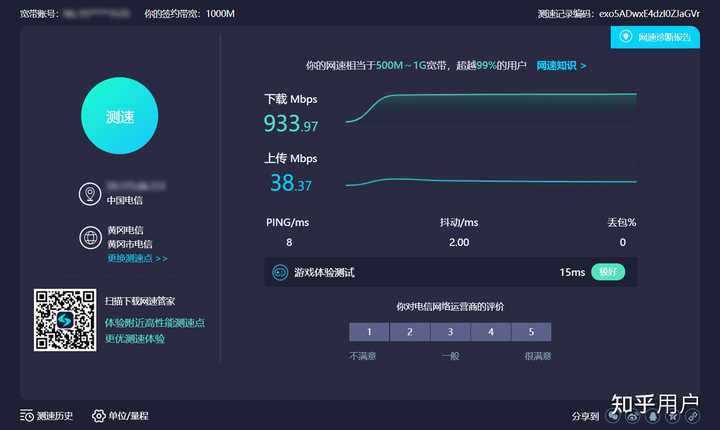 speedtest .net .cn两网站测速差距大是什么原因? - 知乎