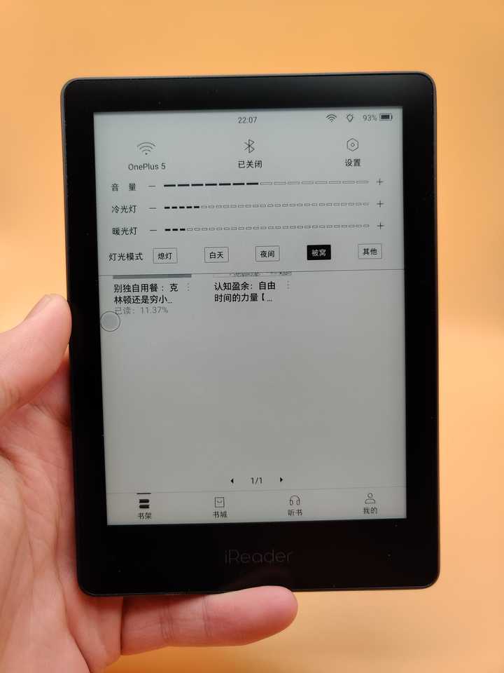 如何评价掌阅新品iReader light2？ - 知乎
