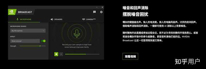笔记本麦克风有电流声怎么解决？ - 知乎