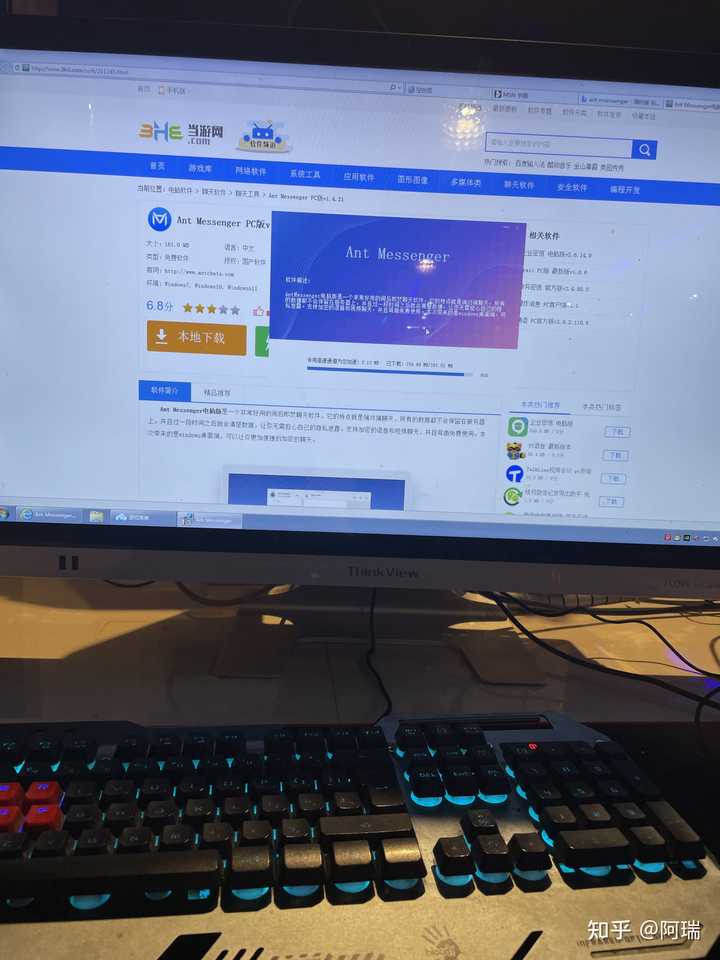 Ant Messenger这个软件好用吗？ - 知乎
