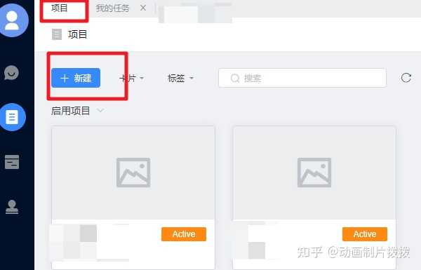 CGteamwork怎么使用 新手教程? - 知乎